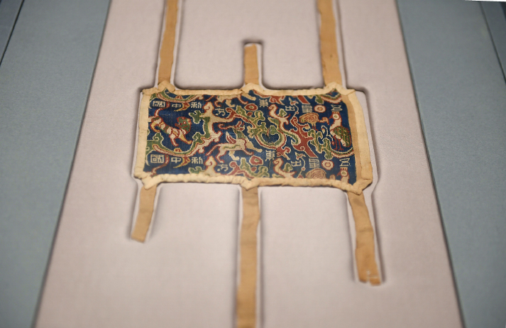 A millennia-old prophecy in brocade-- Beijing Review
